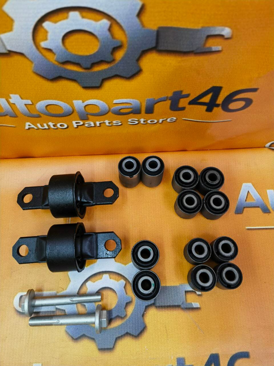 Все сайлентблоки задней подвески форд фокус 1 2 3 мазда 3 + развальные болты ford mazda