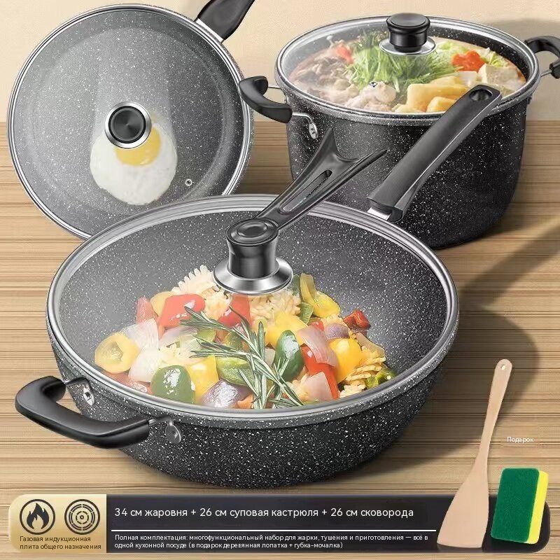Набор кухонной посуды ALWA, мраморное покрытие, съемные ручки, жаровня, сковорода, кастрюля