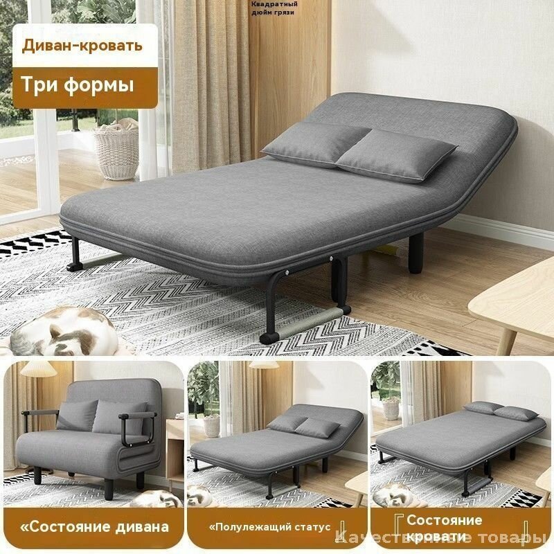 Эксклюзивный диванкровать 120х190х28 см реклайнер в коричневом исполнении