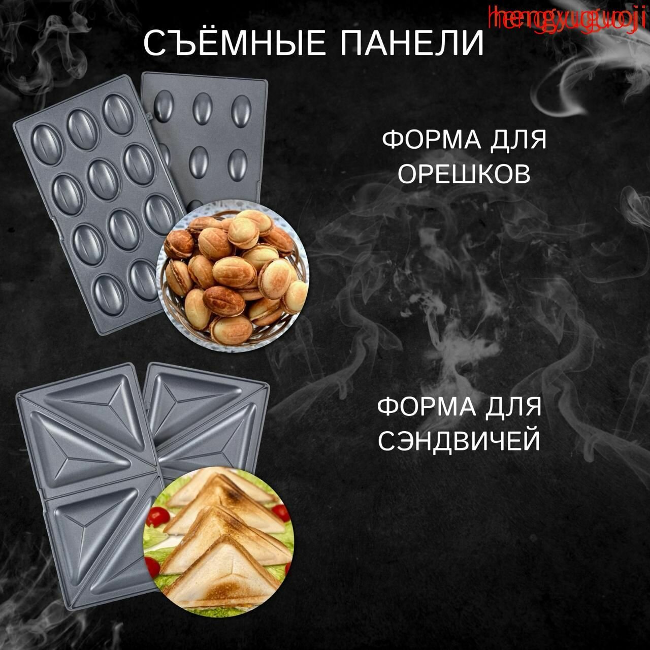 Вафельница — фото 1