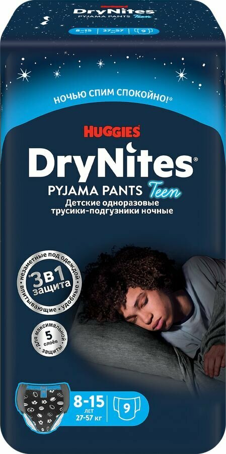 Подгузники-трусики детские для мальчиков HUGGIES DryNites 8 15 лет, 30 57кг, 9шт