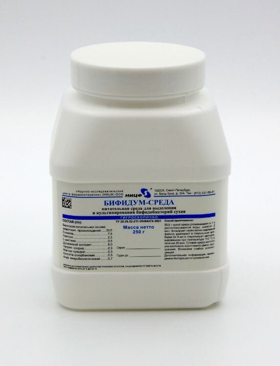 Питательная среда для выделения и культивирования бифидумбактерий сухая (Бифидум среда), 0,25 кг