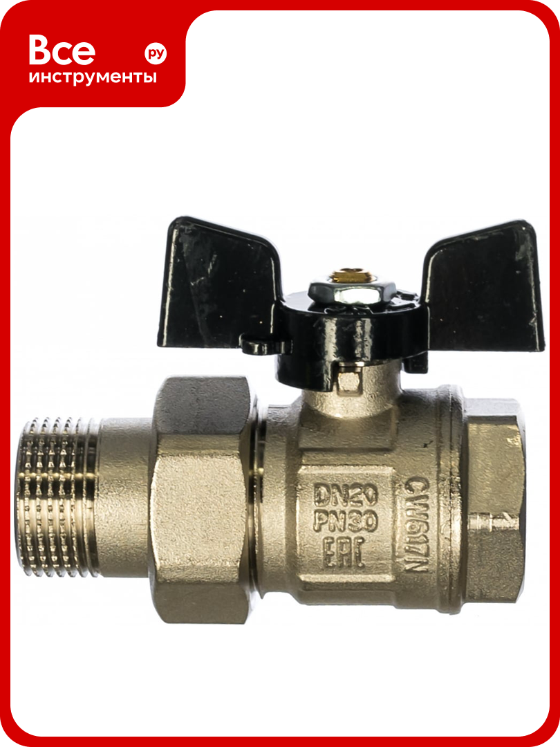 Шаровый кран с полусгоном американкой 3/4 бант Bugatti NEW JERSEY 900 9220005 ИС.080994, съемный