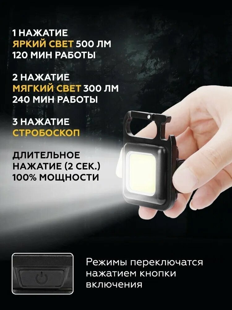Фонарь-прожектор — фото 1