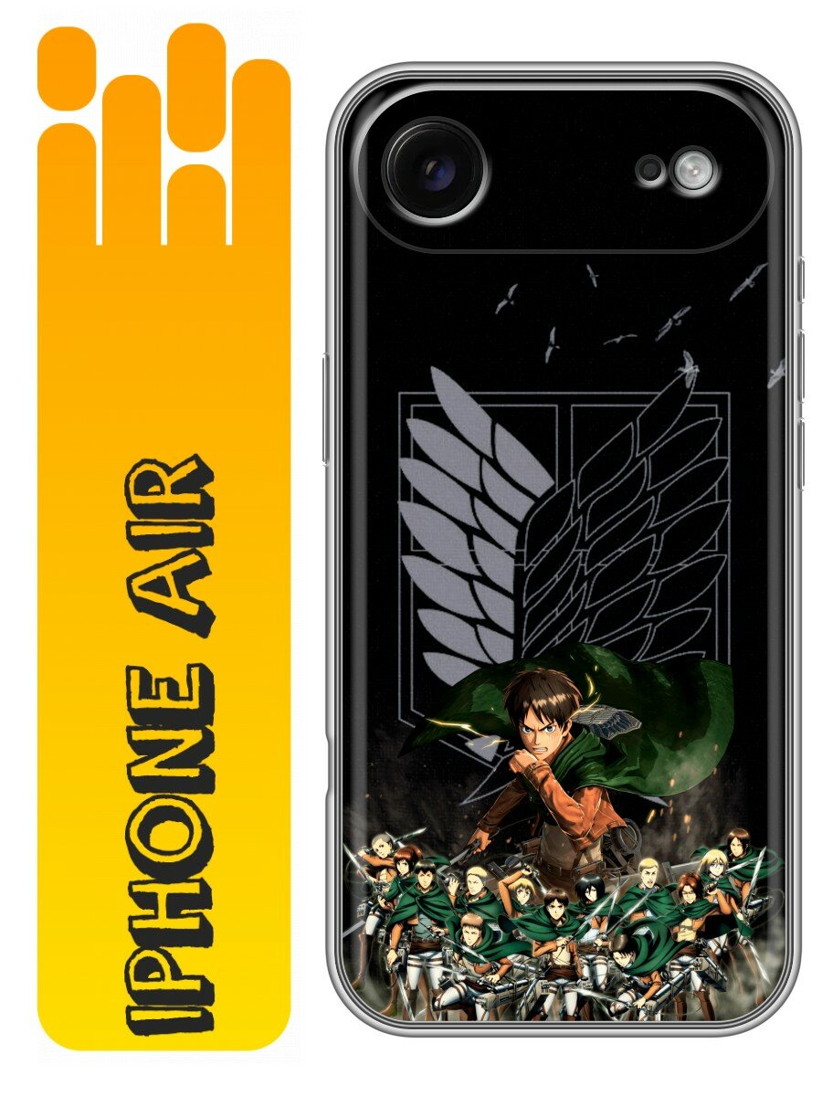 Чехол для Iphone Air с принтом Атака титанов (Айфон Эйр)