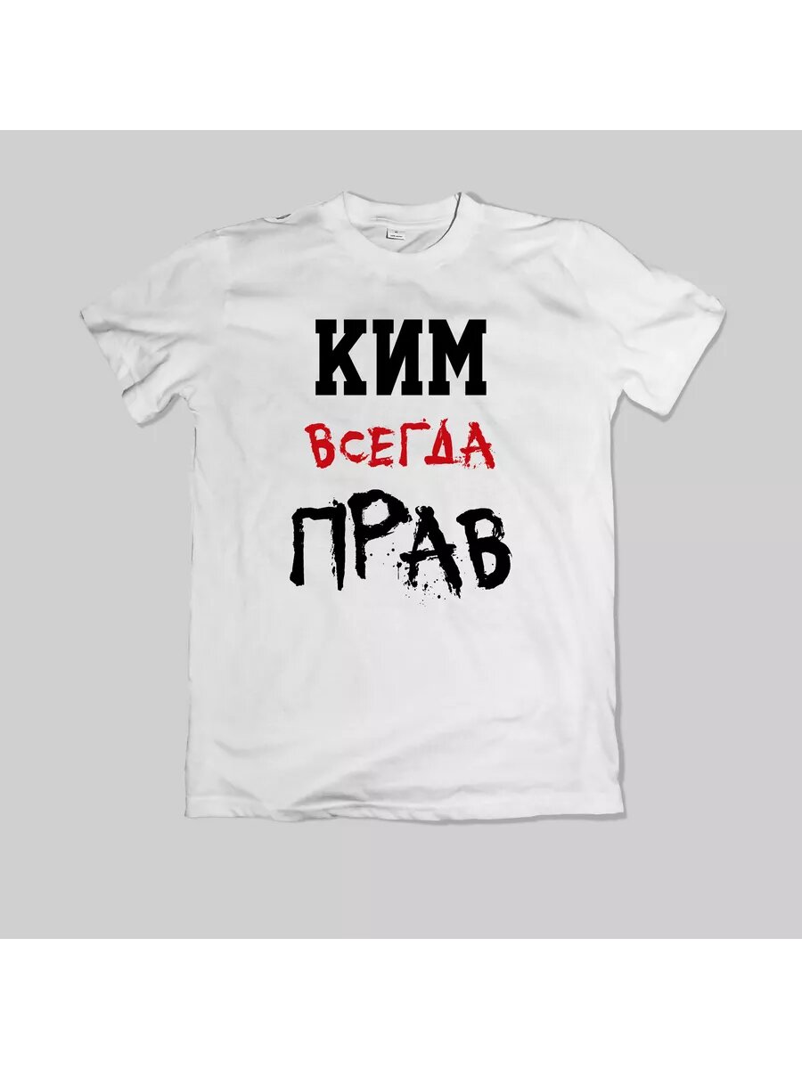 Футболка спортивная Выбери своЁ