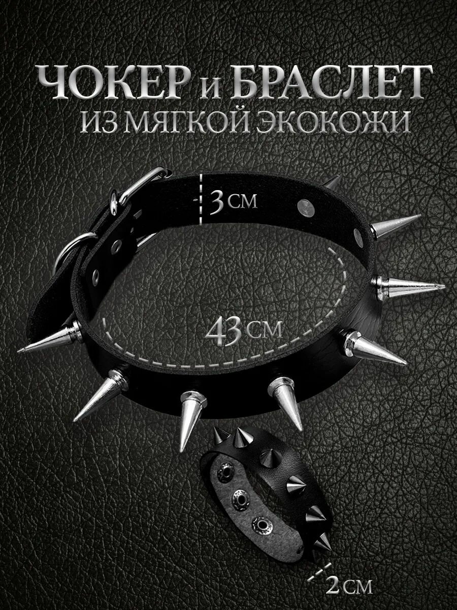 Набор браслетов, металл