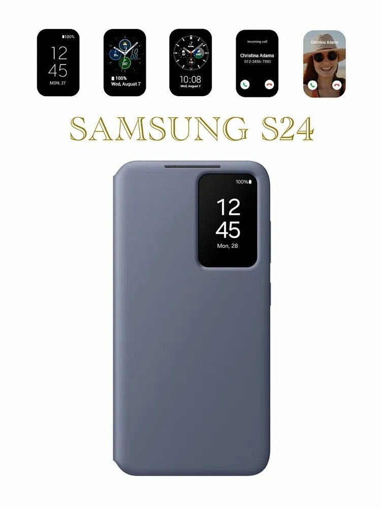 Samsung Чехол чехол-кошелек Smart View для Samsung Galaxy S24