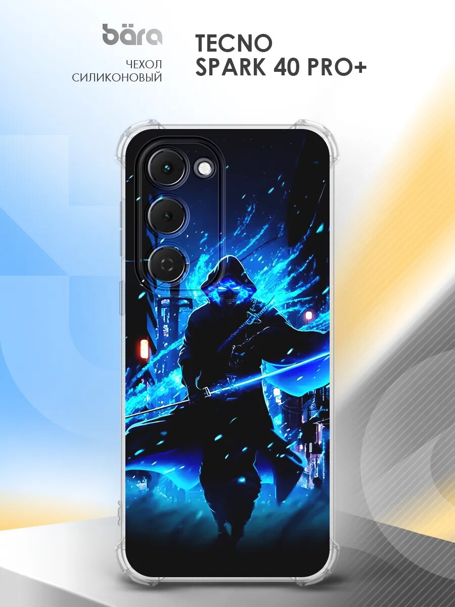 Чехол на Tecno Spark 40 Pro+, Техно Спарк 40 Про+, силиконовый, противоударный, с рисунком