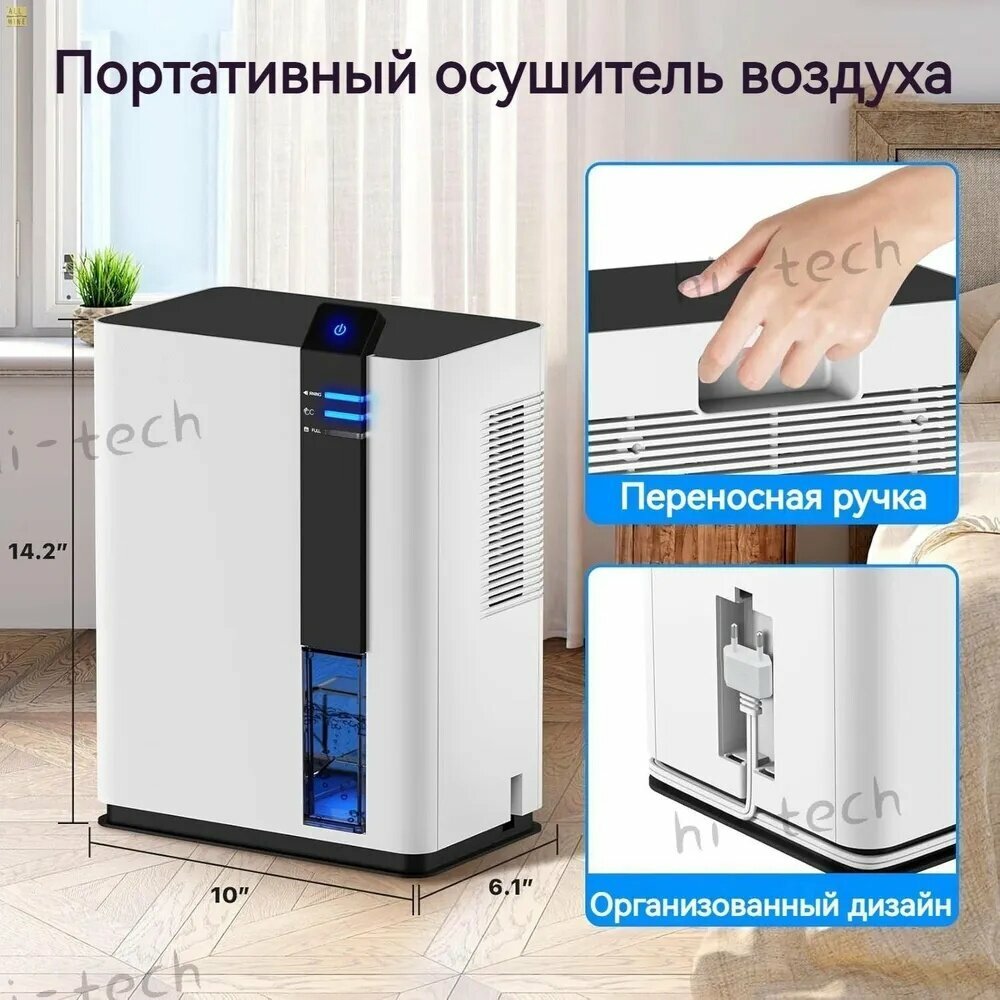 Осушитель воздуха 289DFF07669D7A23DE0EF88D2F7129E7