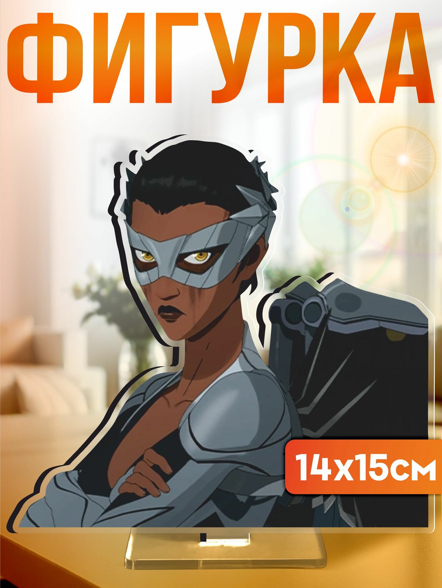 Акриловая фигурка Диспатч Dispatch
