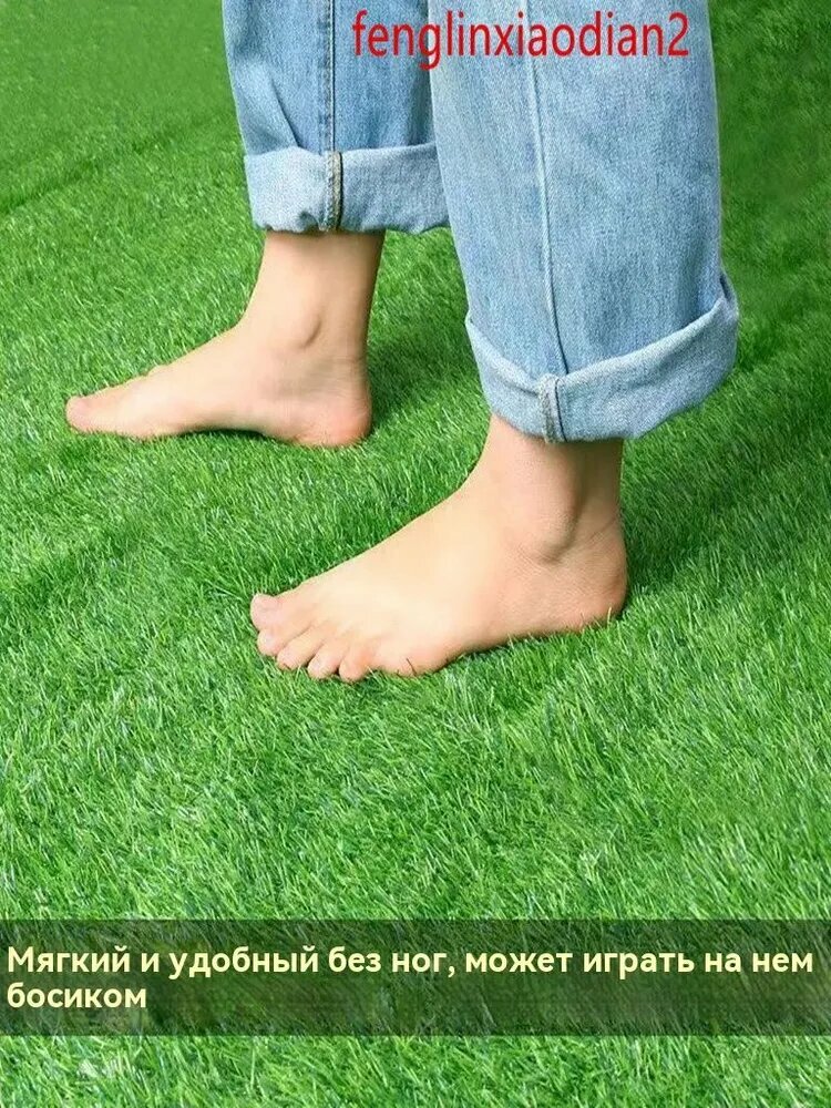 Газон искусственный,4х1м