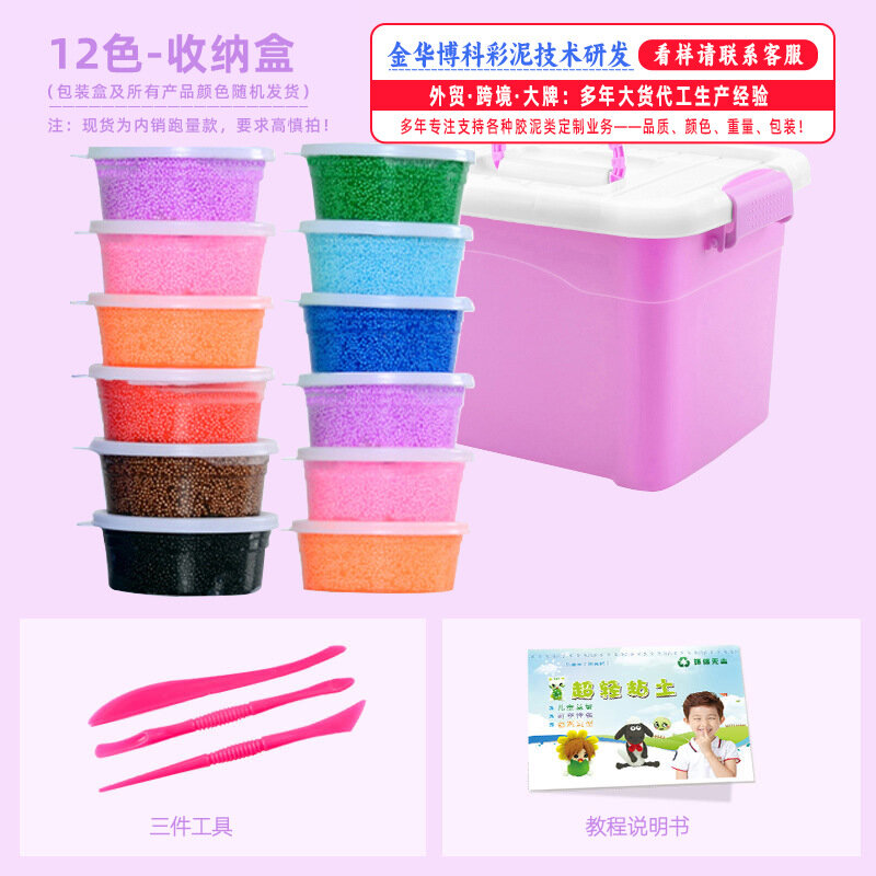 2025 Ультралегкая глина оптом Детская цветная глина Набор для рукоделия DIY Игровая глина Формы для глины Инструменты для космической глины