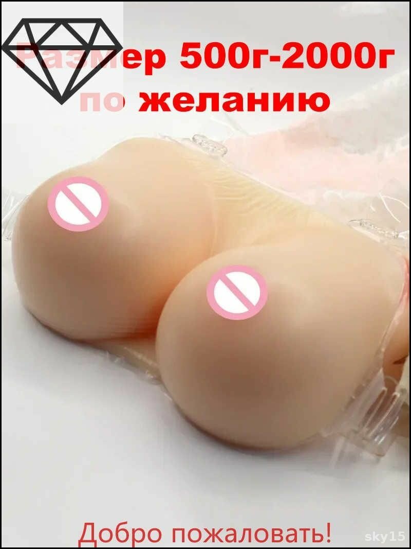 Эксклюзивные бюстгаджеты