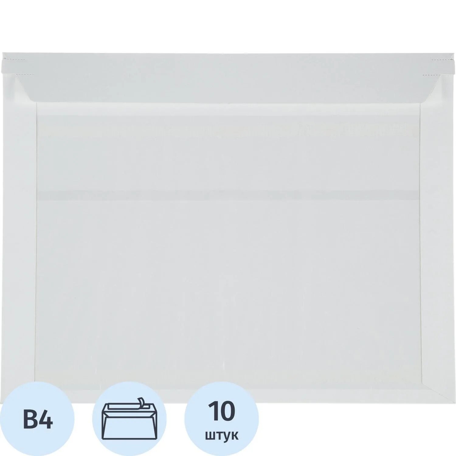 Конверт курьерский белый с карманом Bong 265х340 картон 280 гр 10шт/уп