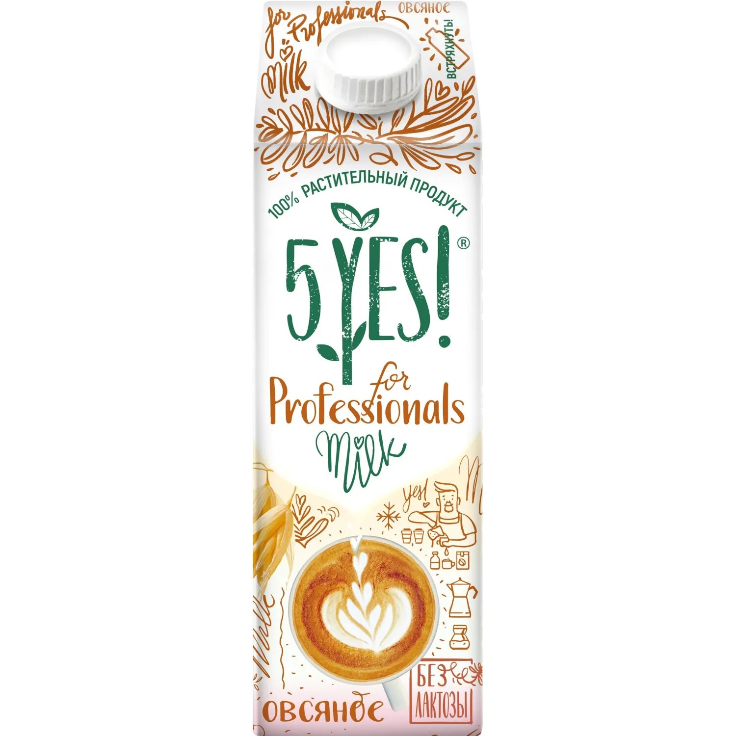 Напиток овсяный 5YES! ультрапастеризованный 1л