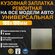 Картинка подсказки