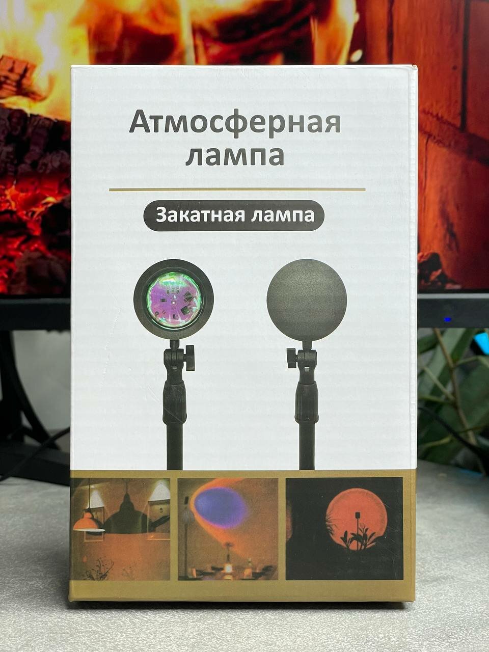 Лампа закат с пультом RGB