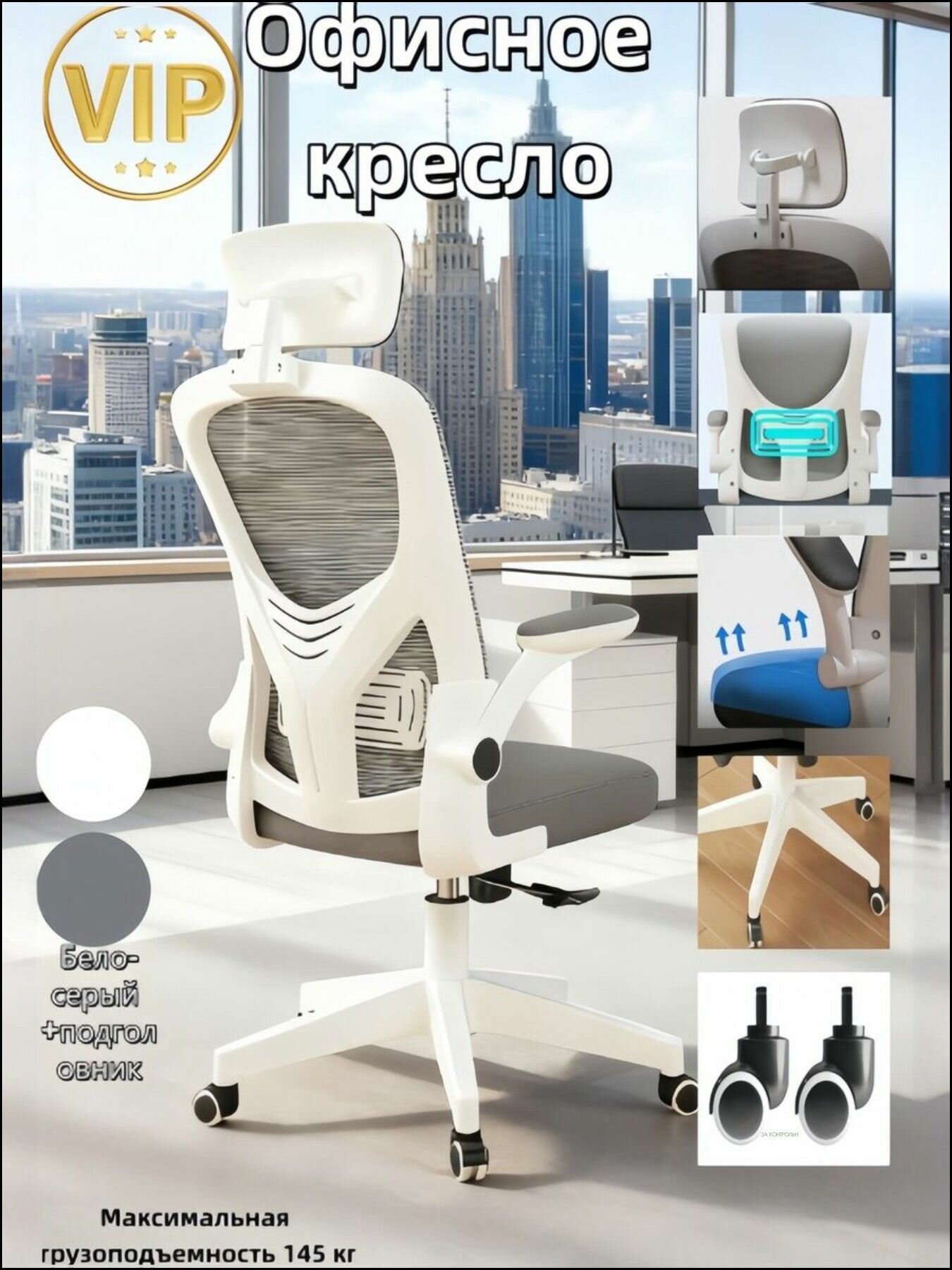 Бестселлер для кабинета