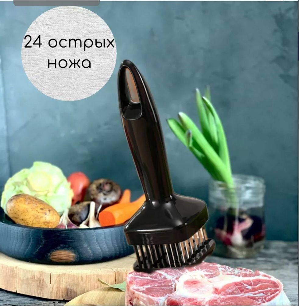 Тендерайзер молоток для мяса