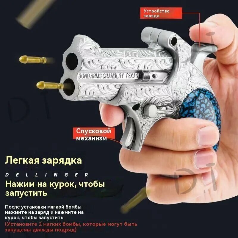 Игрушка-антистресс — фото 1