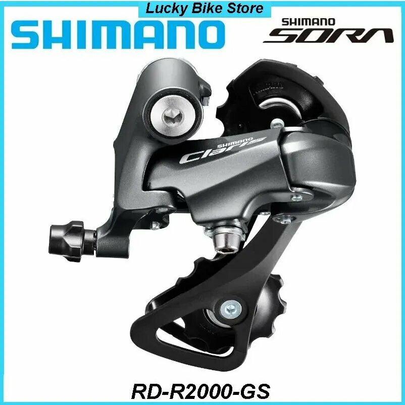 Shimano Переключатель задний, RD-R2000-GS