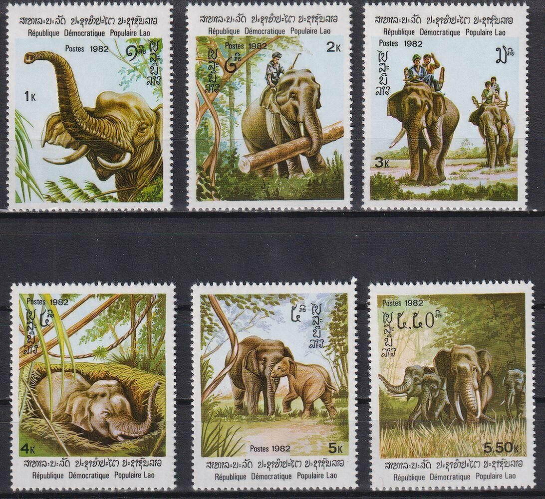 Почтовые марки Лаос 1982г. "Индийский слон" Слоны MNH