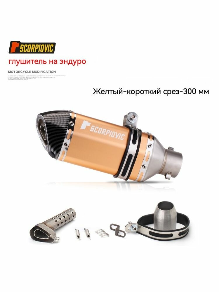 Глушитель универсальный-Универсальная карбоновая выхлопная система для мотоцикла, 300/370/470мм, рыбий хребет сварка, громкий звук