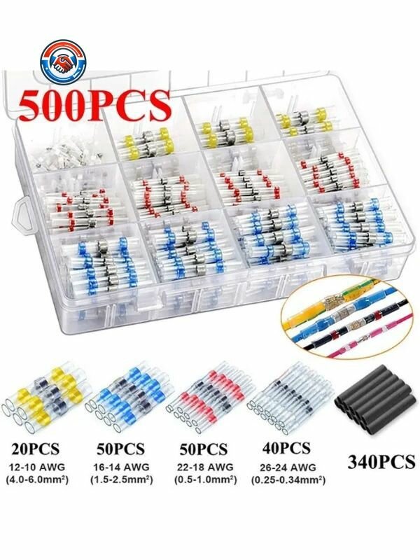 Термоусадочные клеммы для пайки проводов, 500 шт в коробке, соединители с расплавленным припоем, цветовая маркировка, усадка 2:1, герметичные электрические муфты для дома, авто и дачи