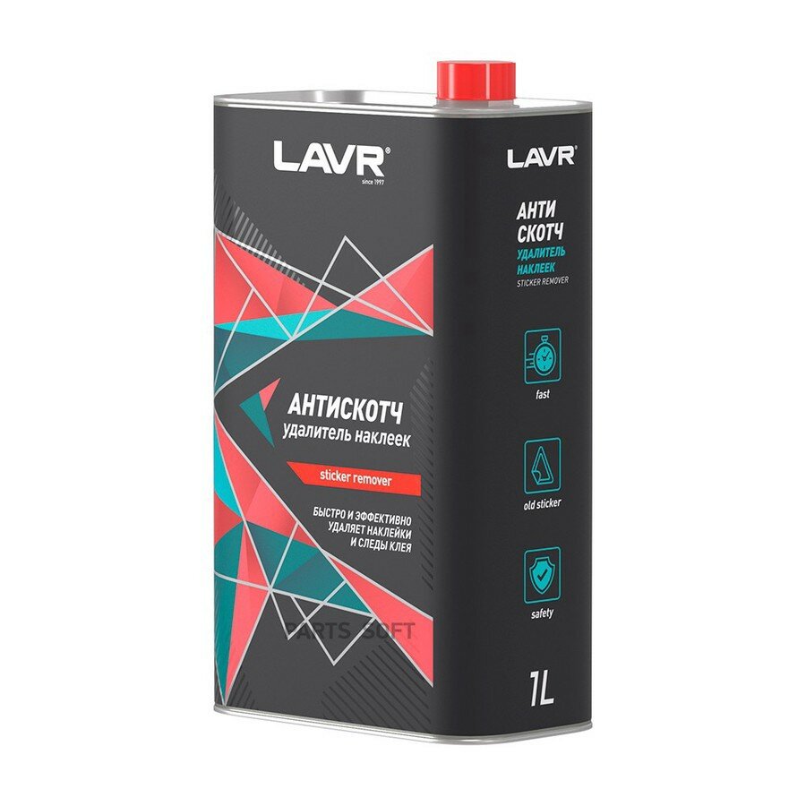 LAVR Антискотч 1 л от официального дистрибьютора, LAVR, артикул LN1747