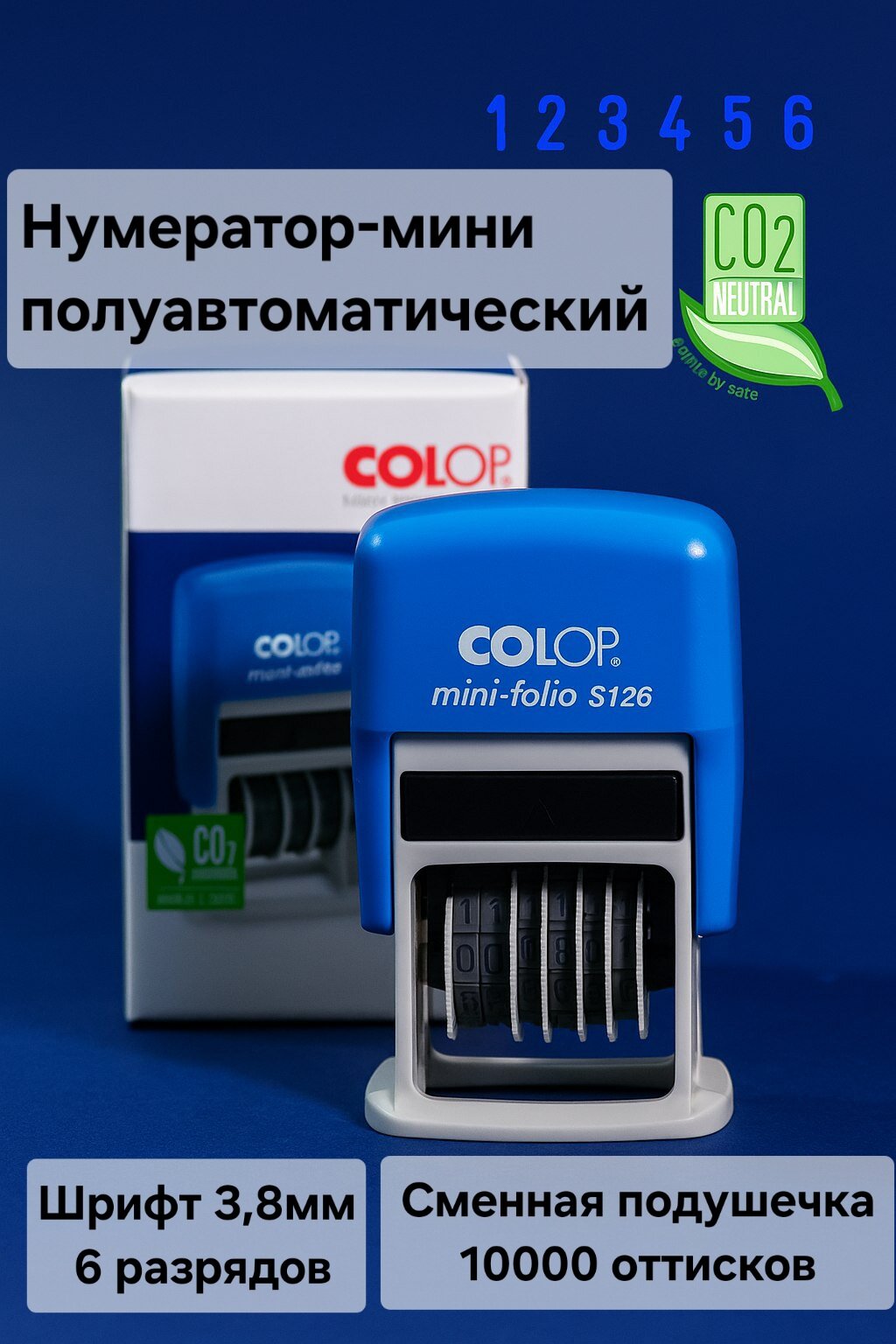 Нумератор полуавтоматический шрифт 3,8мм
