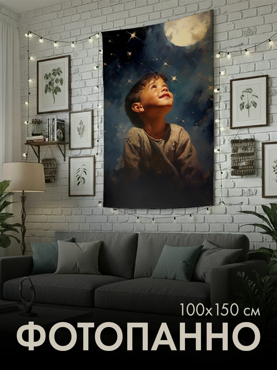 Панно тканевое PrintyFull / 100x150 см / картина, масло