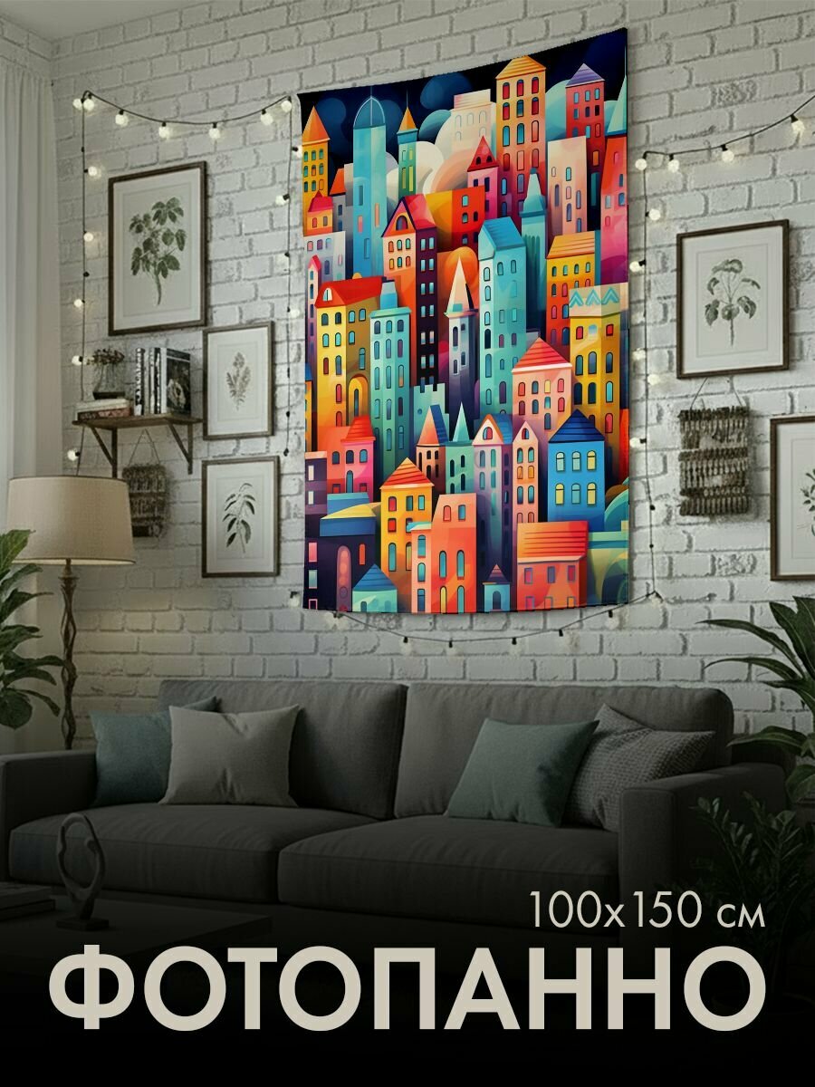 Панно тканевое PrintyFull / 100x150 см / анимация