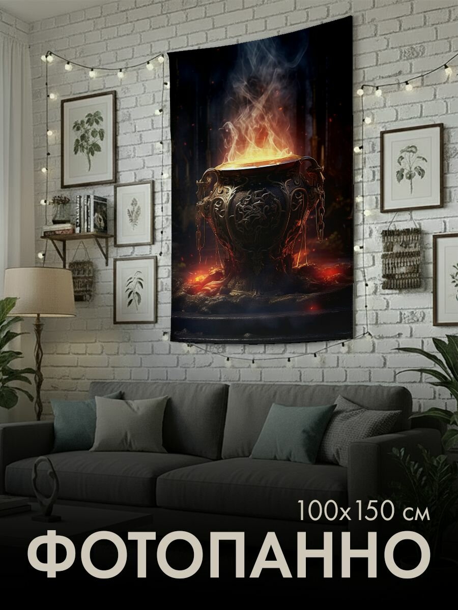 Панно тканевое PrintyFull / 100x150 см / цифровая картина