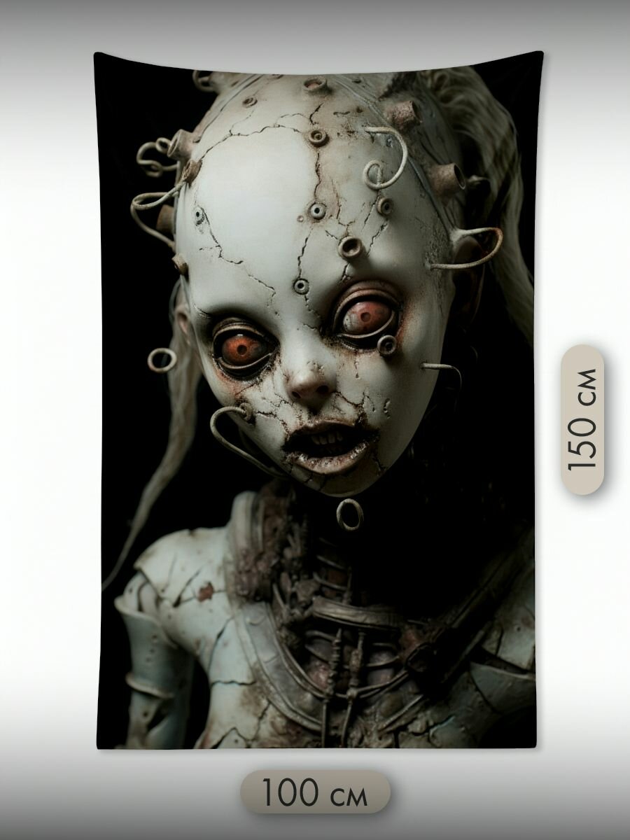 Панно тканевое PrintyFull / 100x150 см / скульптура, кукла