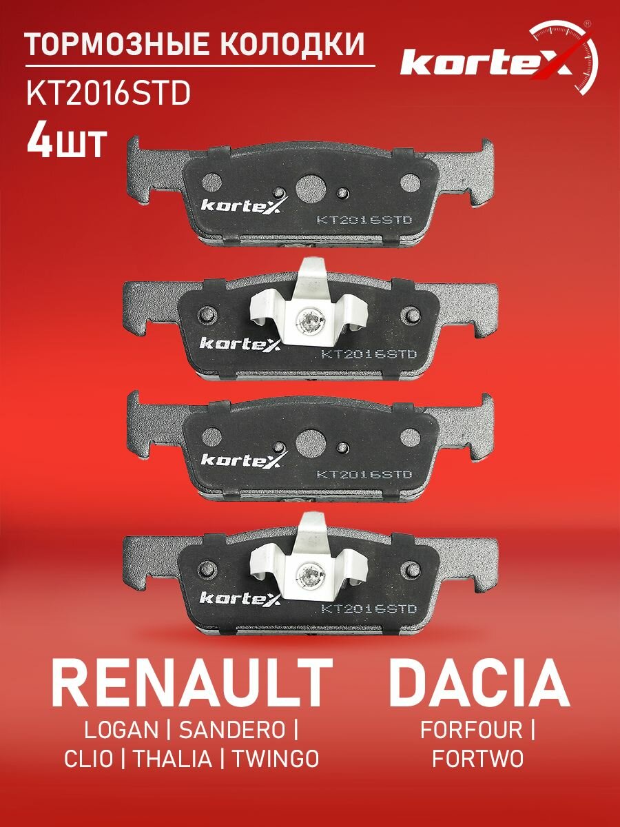 Тормозные колодки дисковые ( задние) Nissan Ниссан Qashqai Кашкай Tiida X-Trail Икстрейл; Suzuki Grand Vitara GDB3294 D4M601BN0A