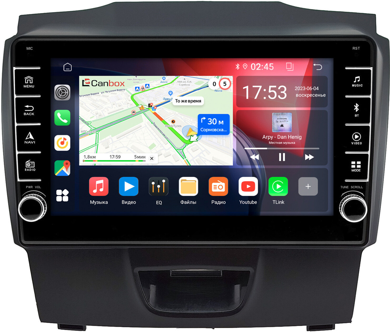 Штатная магнитола Chevrolet TrailBlazer 2012-2016 (тип 1) Canbox BGTR9-9054 4/64 Android 10 (IPS, DSP, CarPlay)