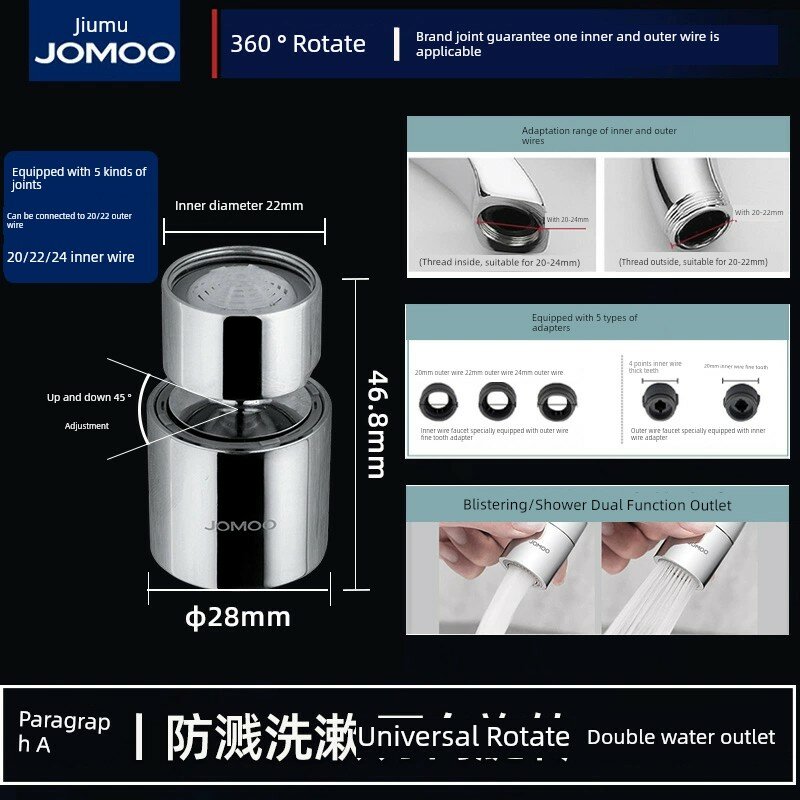 Jomoo, полностью медный смеситель, внешний душ, головка с защитой от брызг, умывальник, умывальник, универсальная