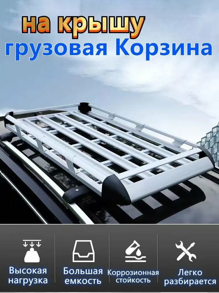 Багажный бокс, 130 см