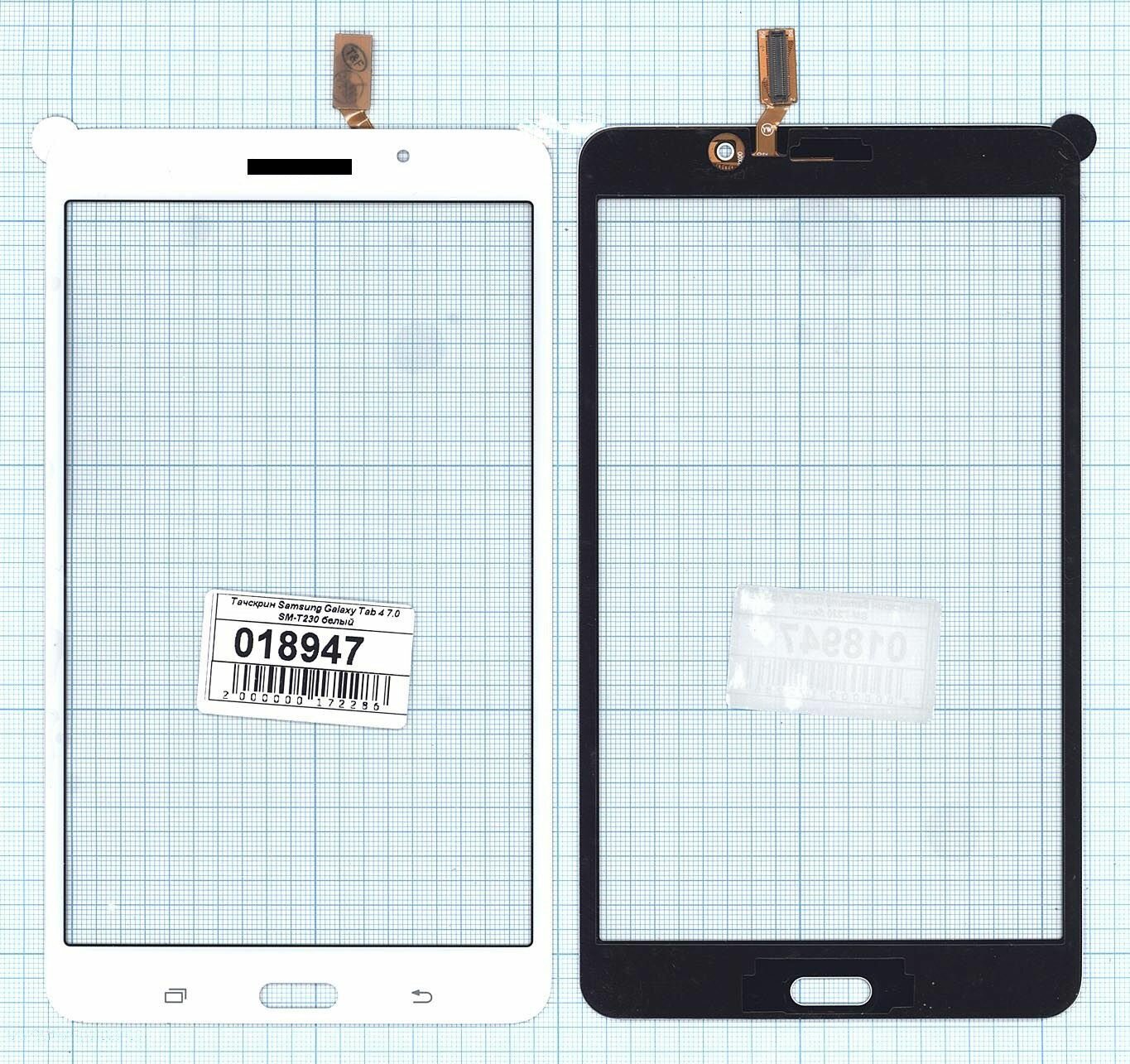 Сенсорное стекло (тачскрин) для планшета Samsung Galaxy Tab 4 7.0 SM-T230 белый