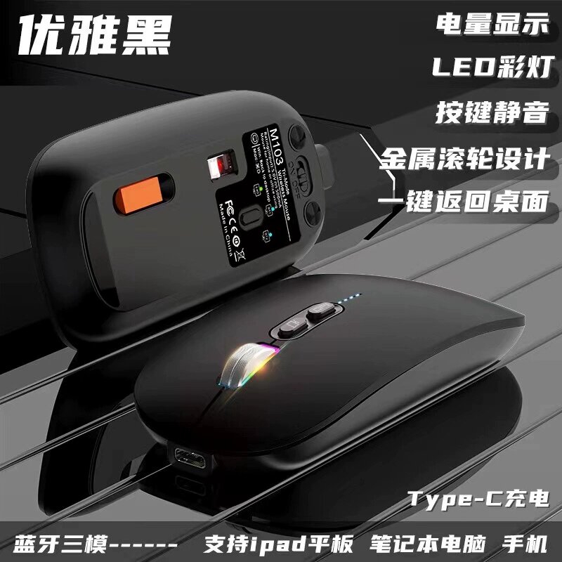 Беспроводная Bluetooth-мышь для ноутбуков Apple MacBook Pro, M2/M13, с зарядкой, бесшумная, для iPad Официальная