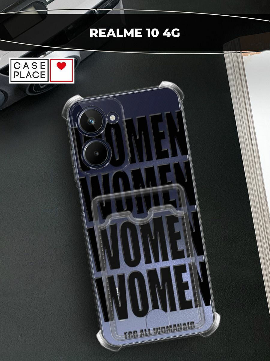 Чехол на Realme 10 4G (Реалми 10 4G) с картой и принтом Women black