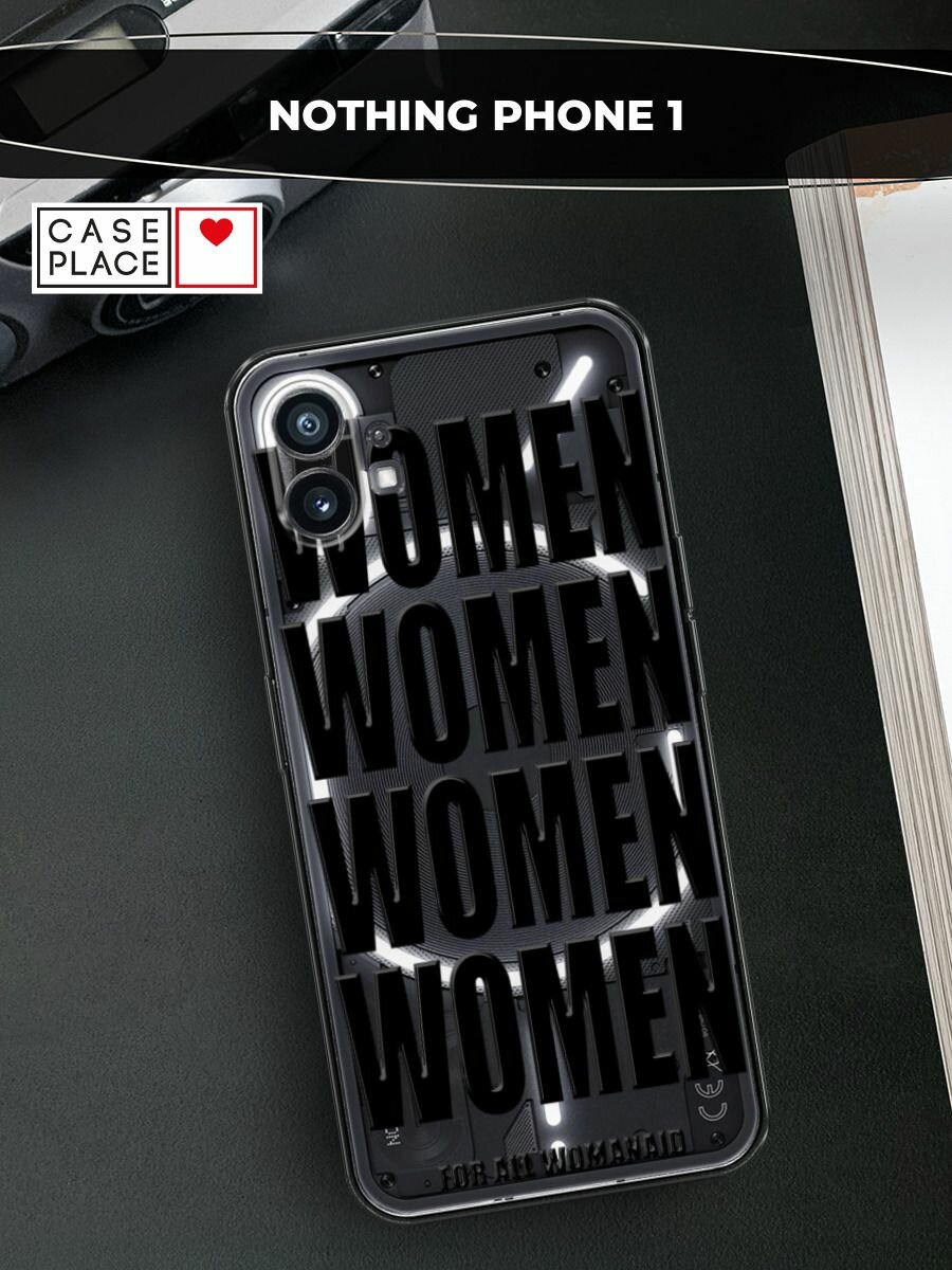 Чехол на Nothing Phone 1 / Нафинг Фон 1 с принтом Women black