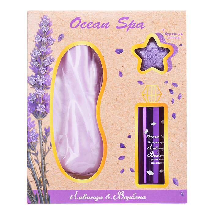 Набор "Ocean Spa" 210г Лаванда и вербена