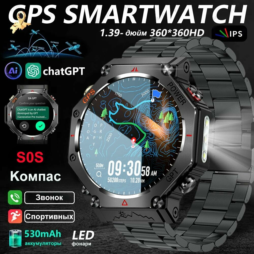 Bоенные умные часы для мужчин круглые, с 170+ спортивными режимами, фонариком, Bluetooth звонками и альтиметром