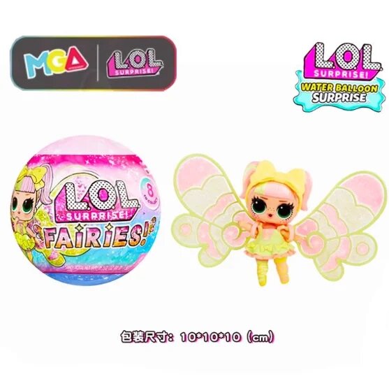 Л. О. Л. Сюрприз! Маленькая фея с крыльями