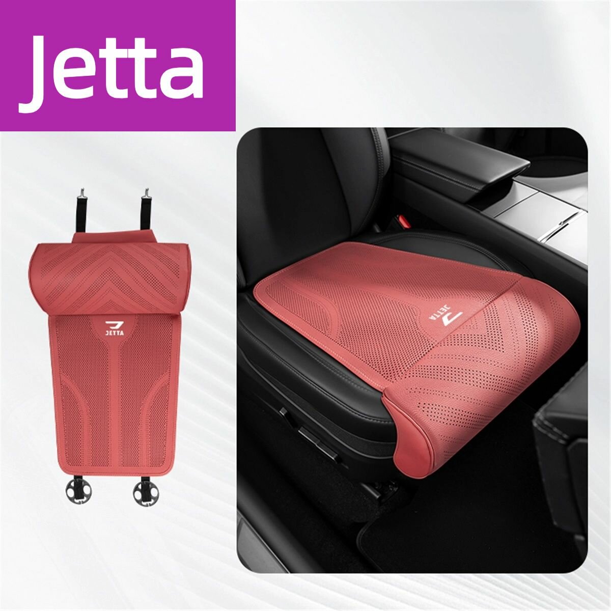 Чехол на сиденье автомобиля