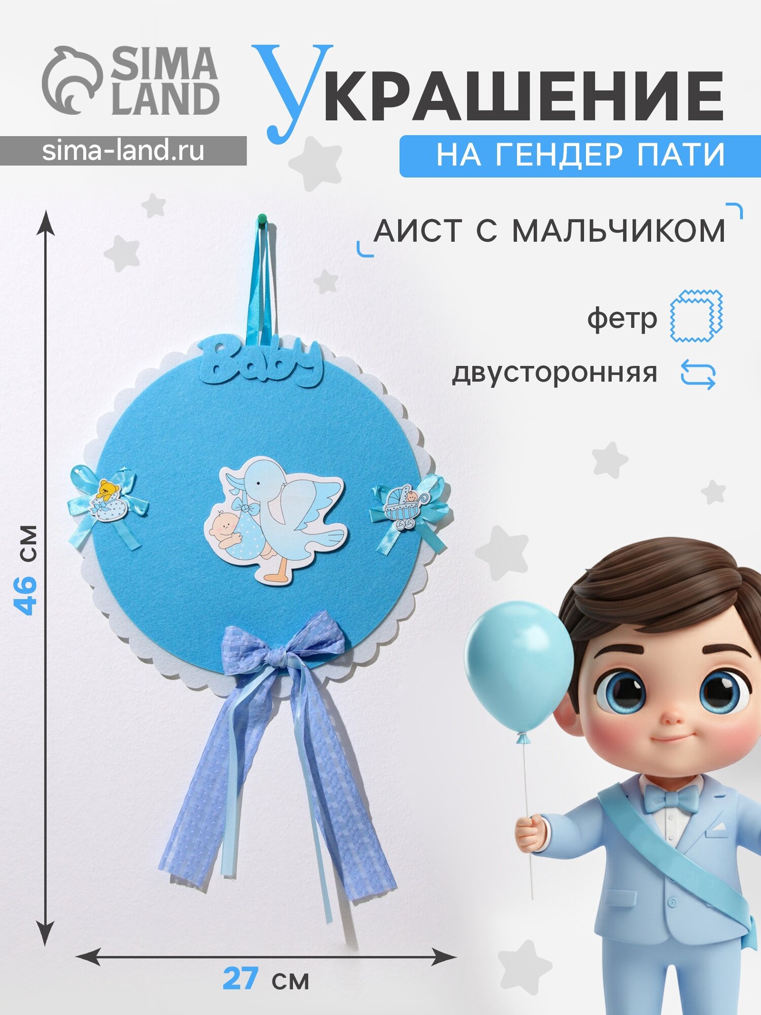 Петит