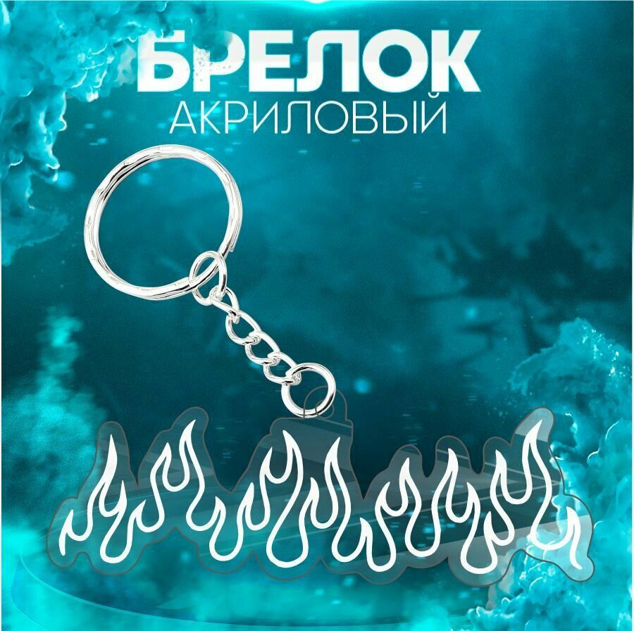 Брелок KA&CO