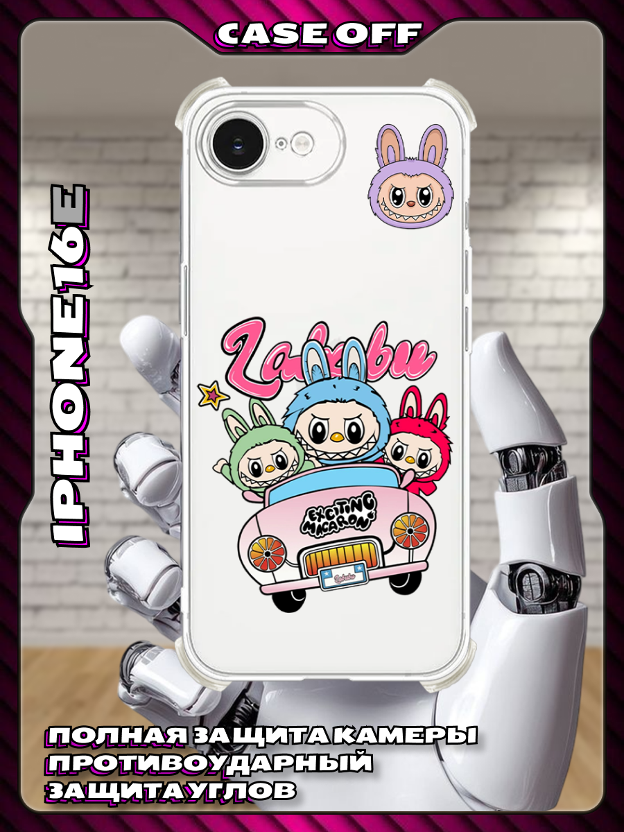 Чехол ZiART (Labubu 1 / Лабубу 1) на iPhone 16 E силиконовый, защита камеры и бампер, прозрачный